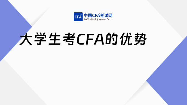 25年CFA一二三级考生必看，技能模块PSM学习！_中国CFA考试网